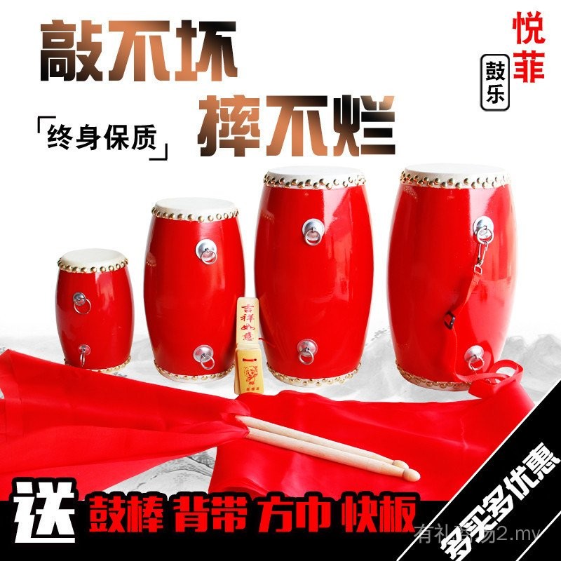 Free Shipping 9 12 14 15cm Double Row Nail Buffalo Leather Waist Drum ...