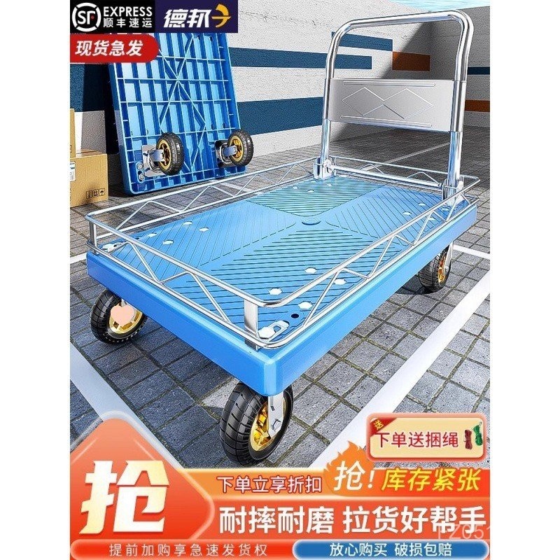 Flatbed Foldable Trolley Trailer Trailer Trolley Truck with Fence ...