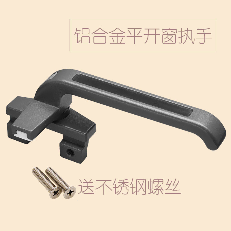 Thick Aluminum Alloy Handle Lock Type 38 Horizontal Window Handle Door ...