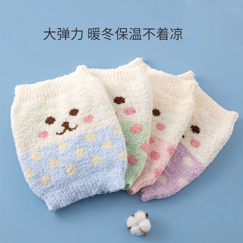 Thick Style Baby Kick-Proof Collection Belly Protection Circumference ...