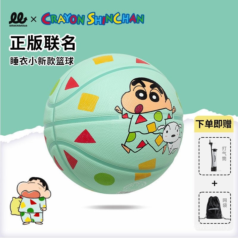 Wcc Crayon No. 7 Rubber Basketball Elementary School Children ...