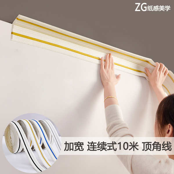 border wallpaper Kertas dinding pelekat diri pelekat dinding siling ...