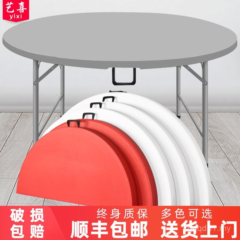 Retractable Foldable Round Table Dining Table Household Round Plastic ...