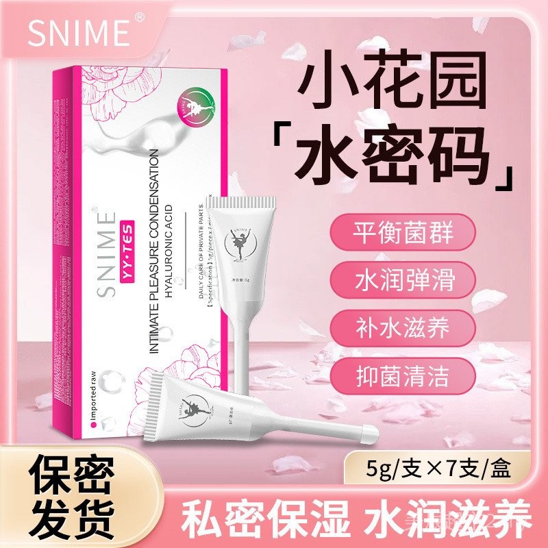 Schnauzer Women's Private Parts Care Gel Hyaluronic Acid Women's ...