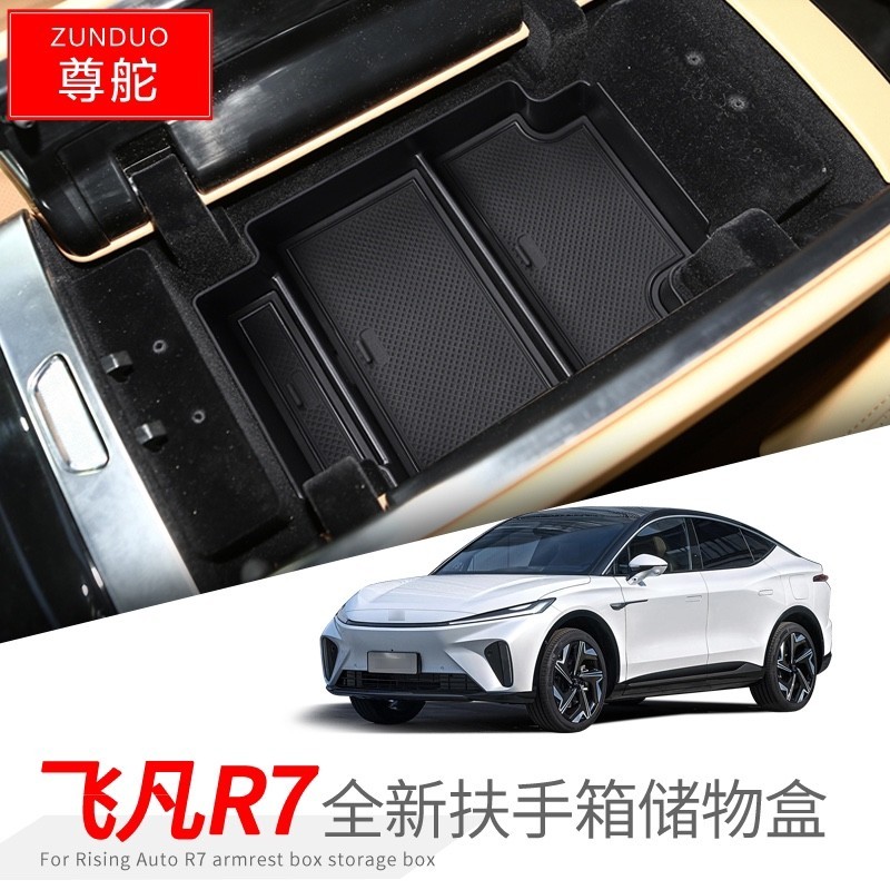 For Rising Auto R7 ABS Center Console Armrest Box Storage Box | Shopee ...