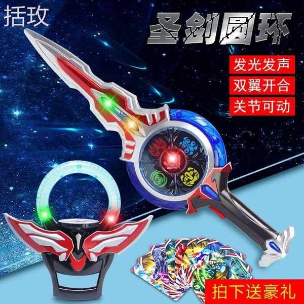 ultraman toy ultraman ribut zd toys ultraman Obu Sword Superman ...