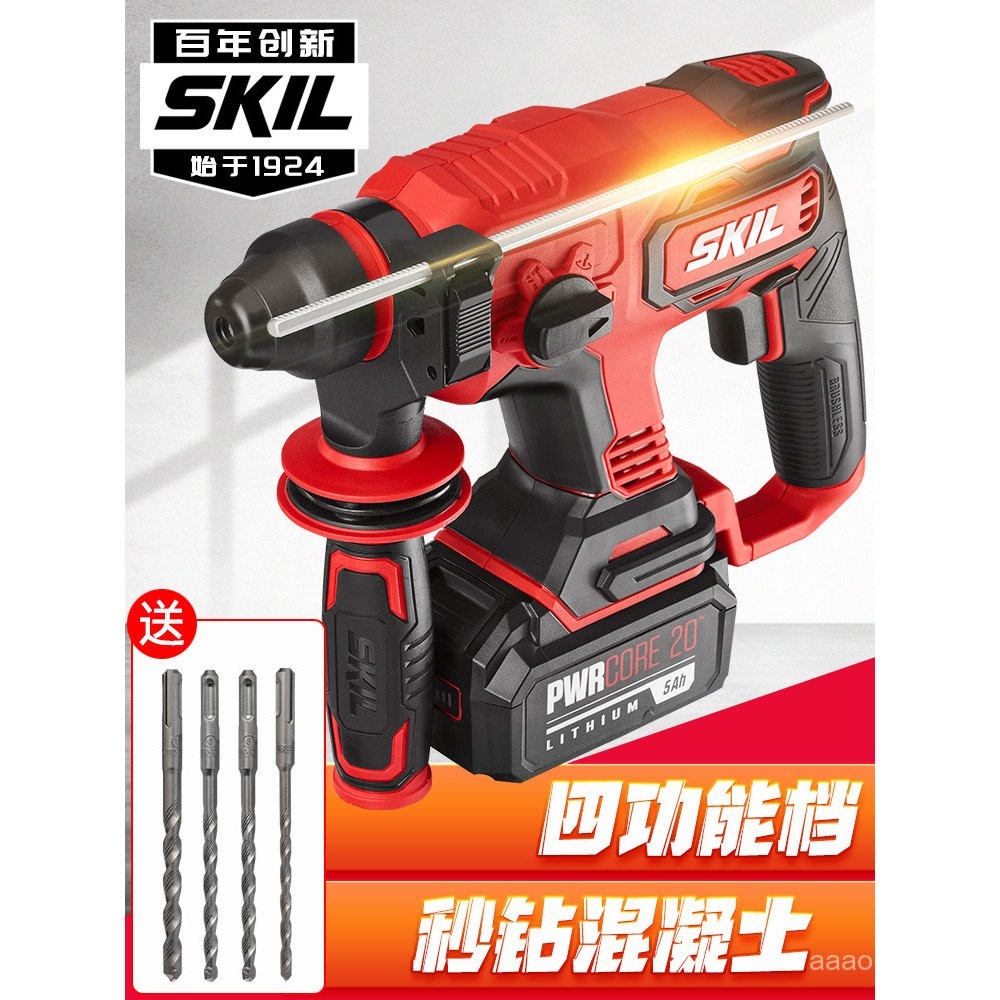 Skil1704 Brushless Rechargeable Electric Hammer 20v Lithium Electric ...