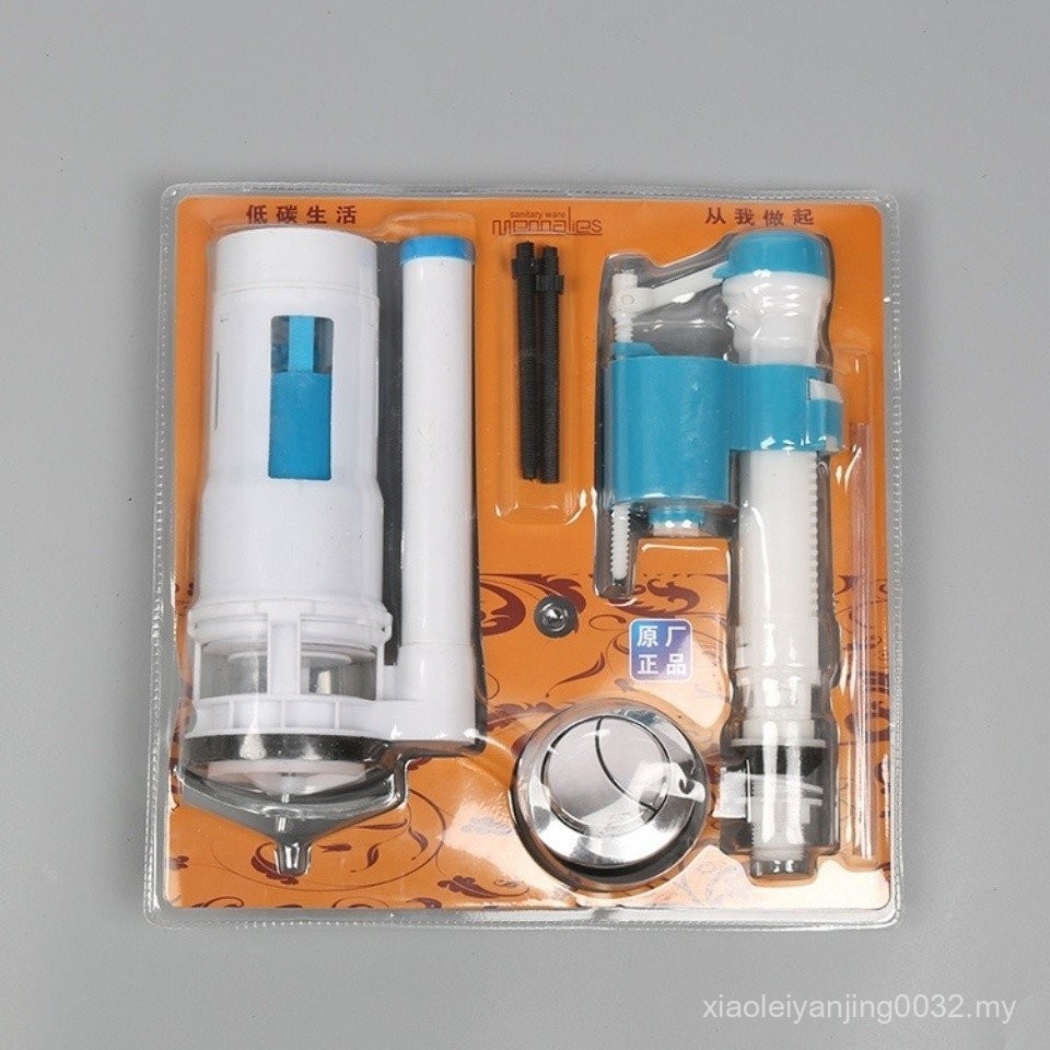 Toilet Cistern Parts Blister Sanitary Ware Inlet Valve Universal ...