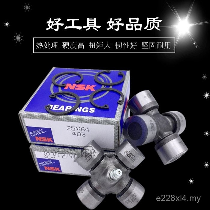 Land Rover Freelander Drive Shaft Gandingan Universal Joint Cross ...