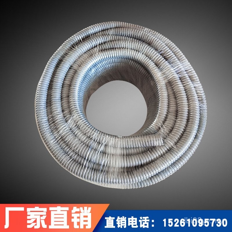 National Standard Plastic-Coated Metal Hose Threading Tube Coiled Skin ...