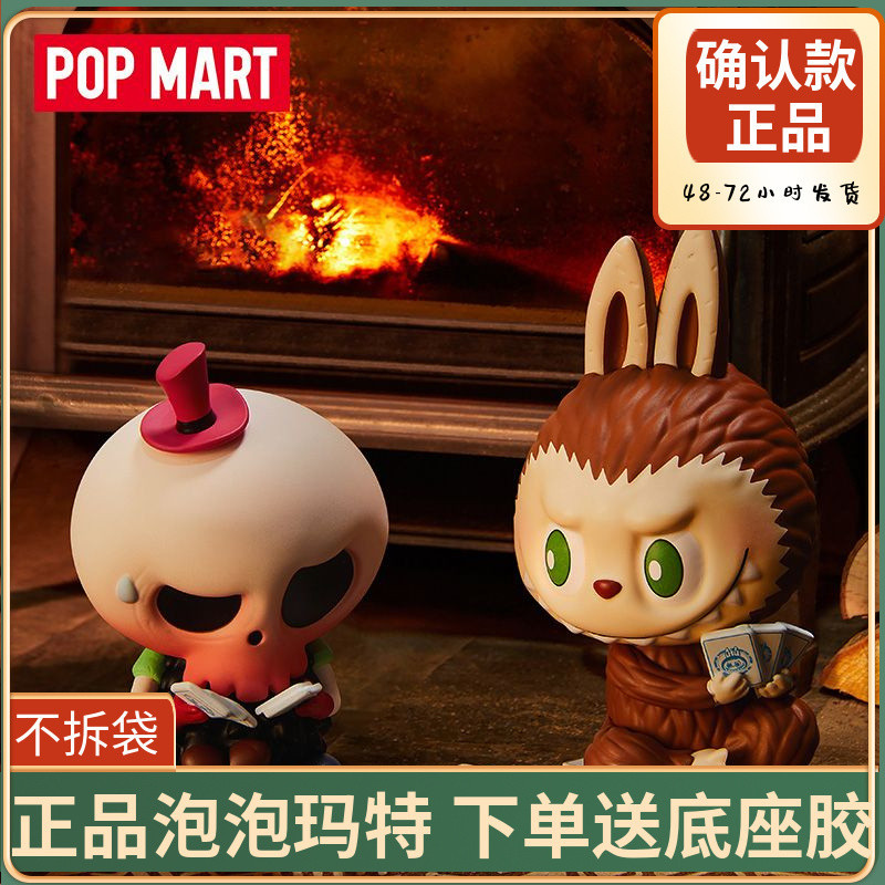 Naughty Diary Series Mystery Box LABUBU POPMARTTHE MONSTERS LABUBU ...