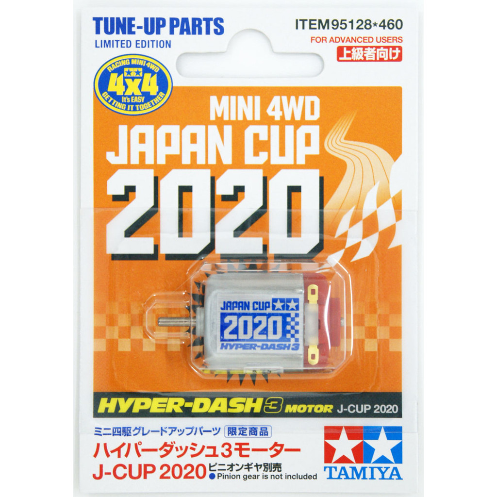 Tamiya Mini 4WD Hyper-Dash 3 Motor J-CUP 2020 | Shopee Malaysia