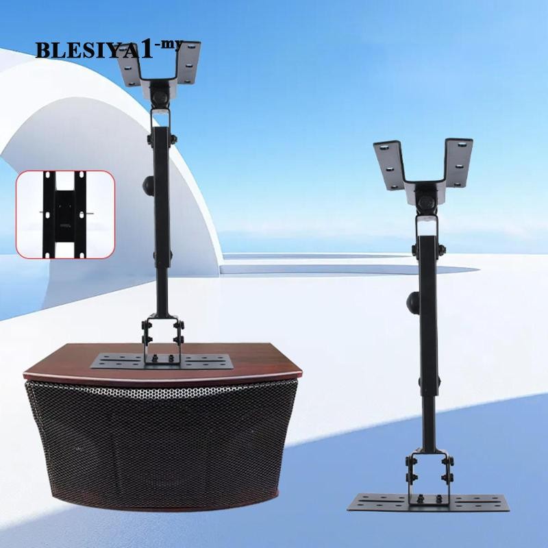 [Blesiya] PA Speaker Mount Bracket Support Speaker Stand Wall Mounted ...