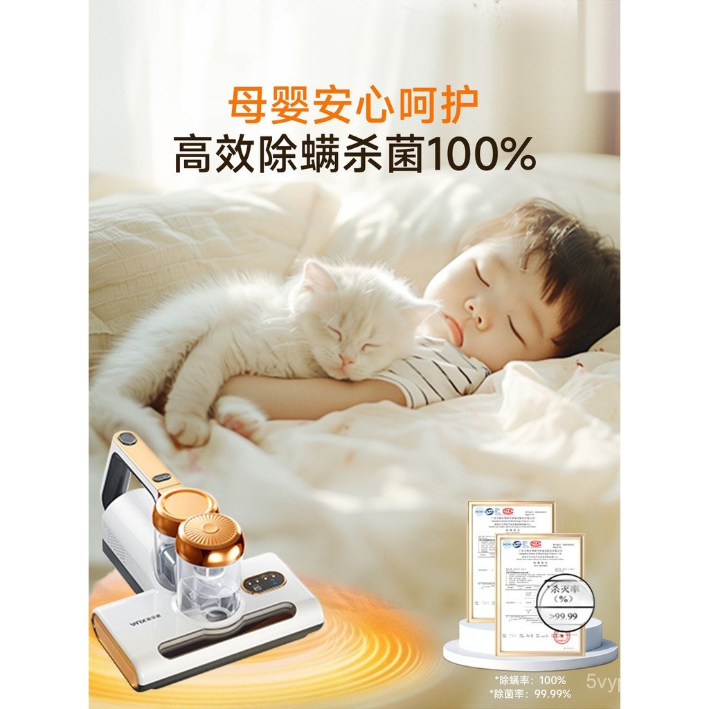 Peranti Penyingkiran Hama AUX untuk Katil, Artifak Penyingkiran Hama ...