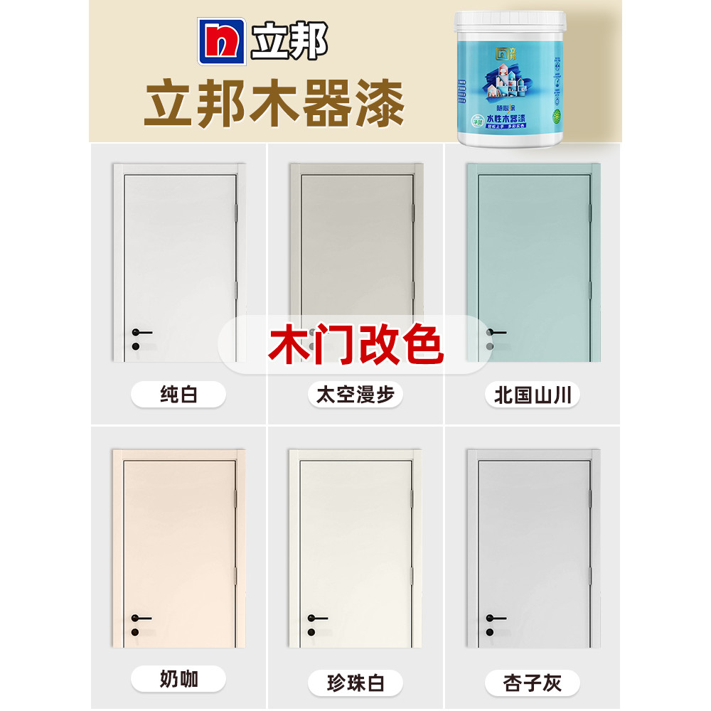 Cat Kayu Berasaskan Air Nippon Cat Bertukar Warna Cat Bijian Kayu Cat ...