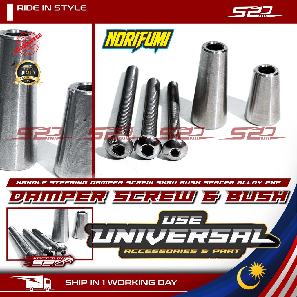 Damper Screw & Bush Set NORIFUMI Universal Use PNP Handle Steering ...