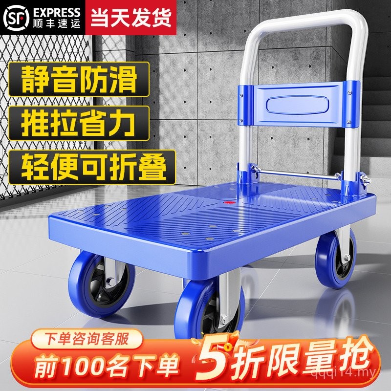Household Silent Portable Folding Flatbed Cart Outdoor Pulling Cart ...