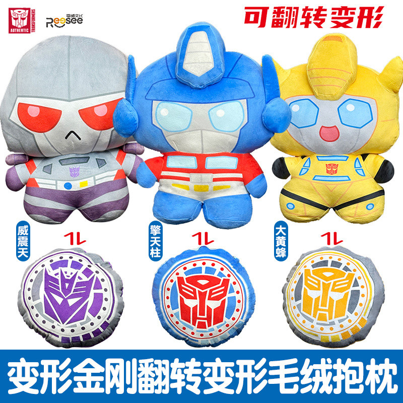 【Ready Stock】transformers plushie Optimus Prime Bumblebee Megatron ...