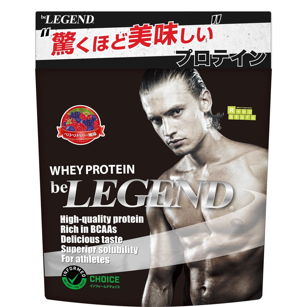 【Direct From Japan】 Be Legend Whey Protein Berry Berry Flavor Berry ...
