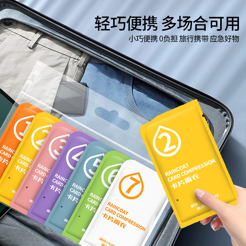 Disposable Portable Vacuum Card Packaging Adult Outdoor Travel Poncho ...