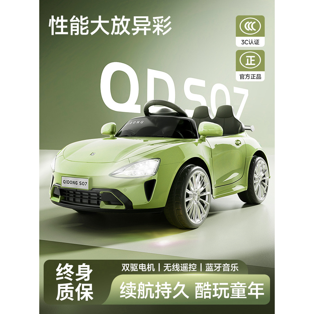 Kereta Elektrik Kanak-kanak Midixiang Kenderaan Empat Roda Kereta ...