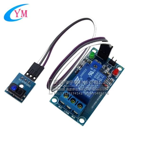 5v/12v TCRT5000 Photoelectric Switch Infrared Sensor Reflection Module ...