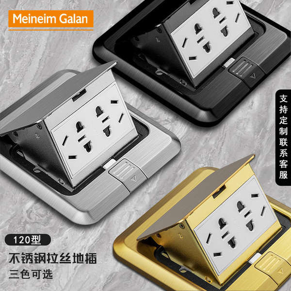 switch socket hidden socket plug socket Soket lantai komersial rumah ...