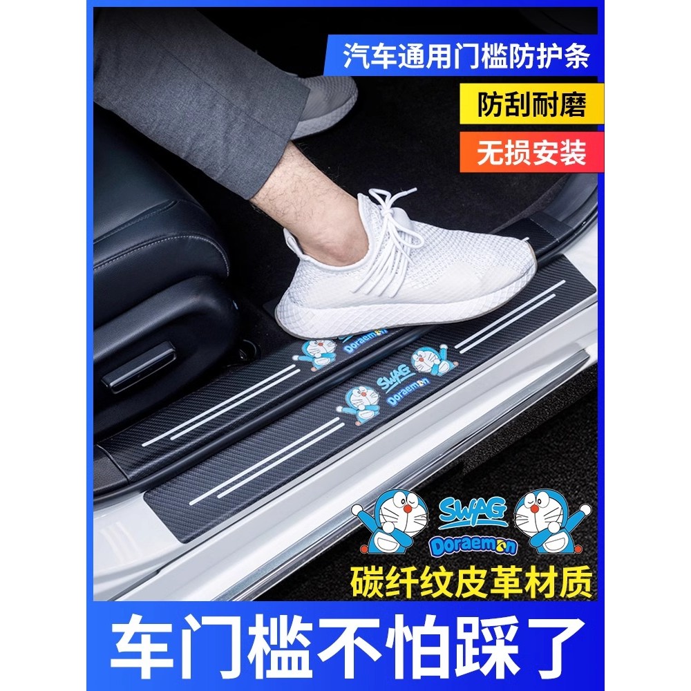 Ambang Pintu Kereta Jalur Anti-Langkah Jalur Pelindung Anti-Calar Jalur ...