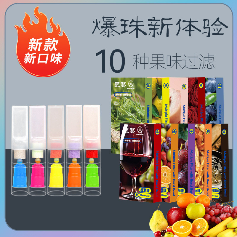 Burst Bead Nozzle, Thick Medium Fine Universal, Multiple Filters ...