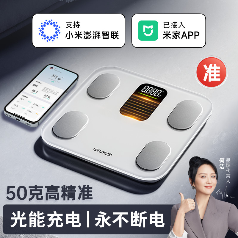 LeFot Light Energy Skala Lemak Badan Rumah Penurunan Berat Badan Tepat ...