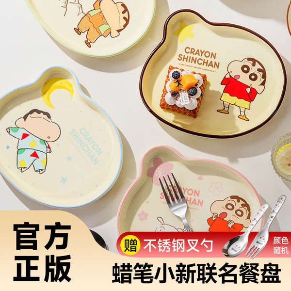 pinggan plastik pakai buang cabbage bowl Pinggan Makan Malam Kanak ...