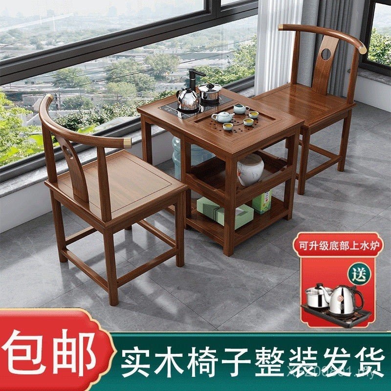 Tea Table Chair Balcony Integrated Automatic Tea Table Tea Table Small ...
