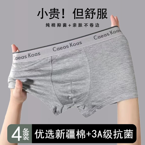 boxer men spender lelaki boxer lelaki Men's Underwear Pure Cotton ...