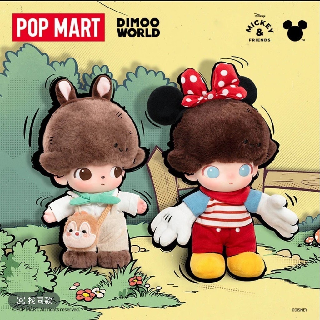 DIMOO WORLD Disney Series Vinyl Plush Mystery Box POPMART POPMART Key ...