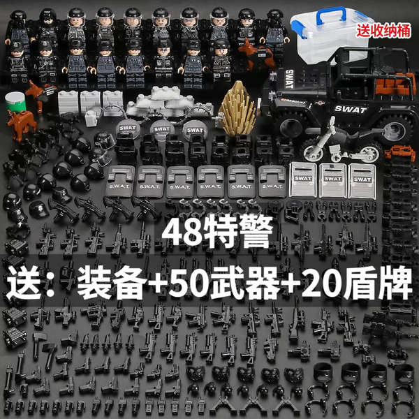 lego Chinese Military Armed Building Blocks Minifigures SWAT Special ...
