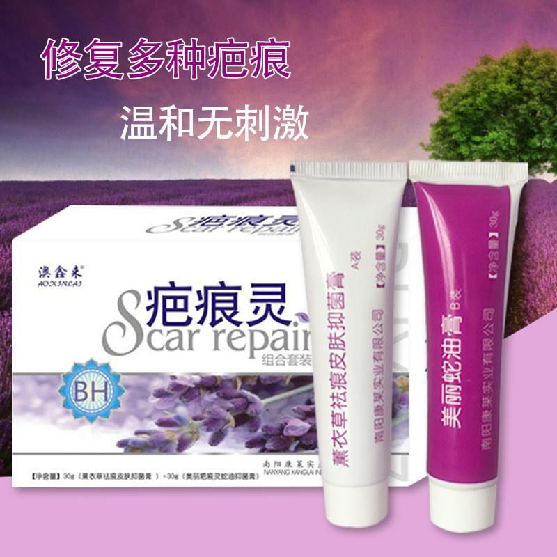 Scar Cream Repair Caesarean Section Concave Convex Scars Surgical Scars ...