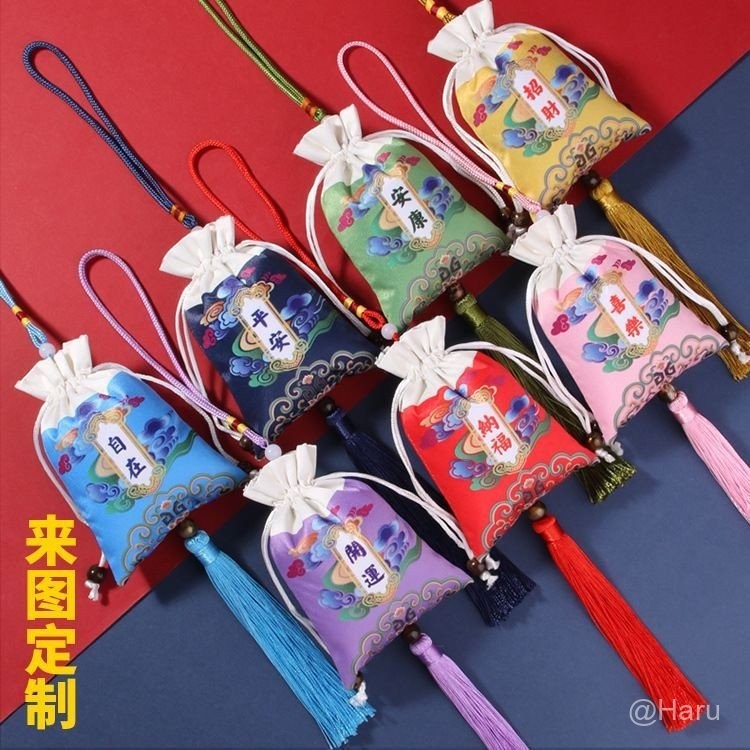 [2368 People Praise] National Style Sachet Bag Sachet Empty Bag ...
