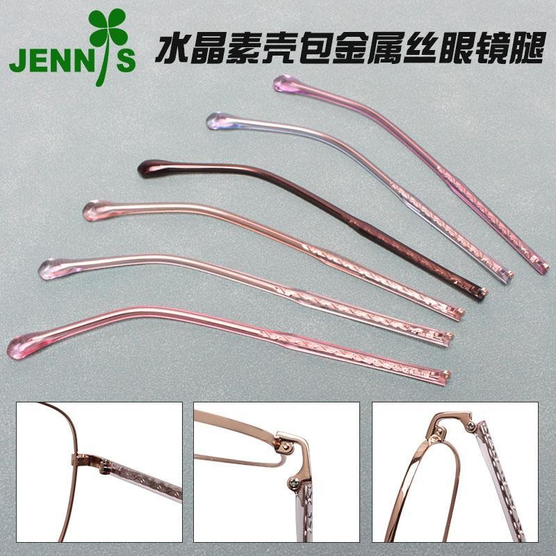 Crystal Plain Shell Metal Glasses Leg Accessories Pair Universal ...