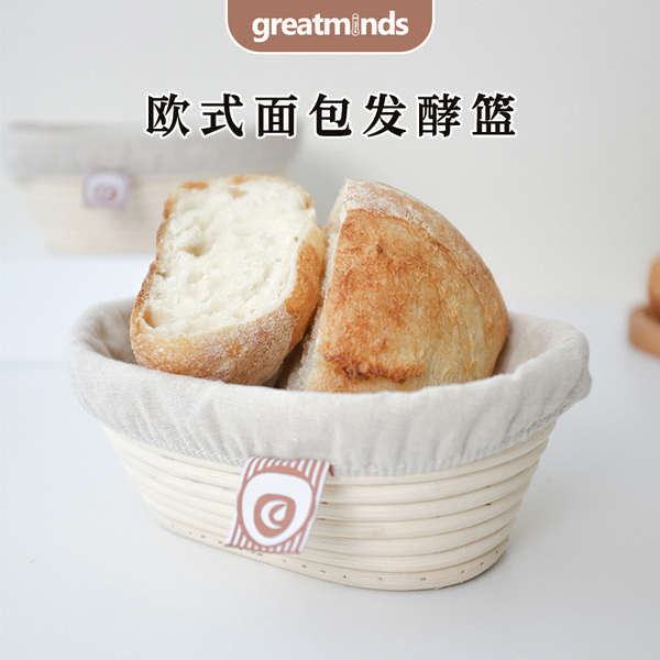 Roti roti Eropah greatminds, bakul fermentasi, bakul anyaman rotan ...