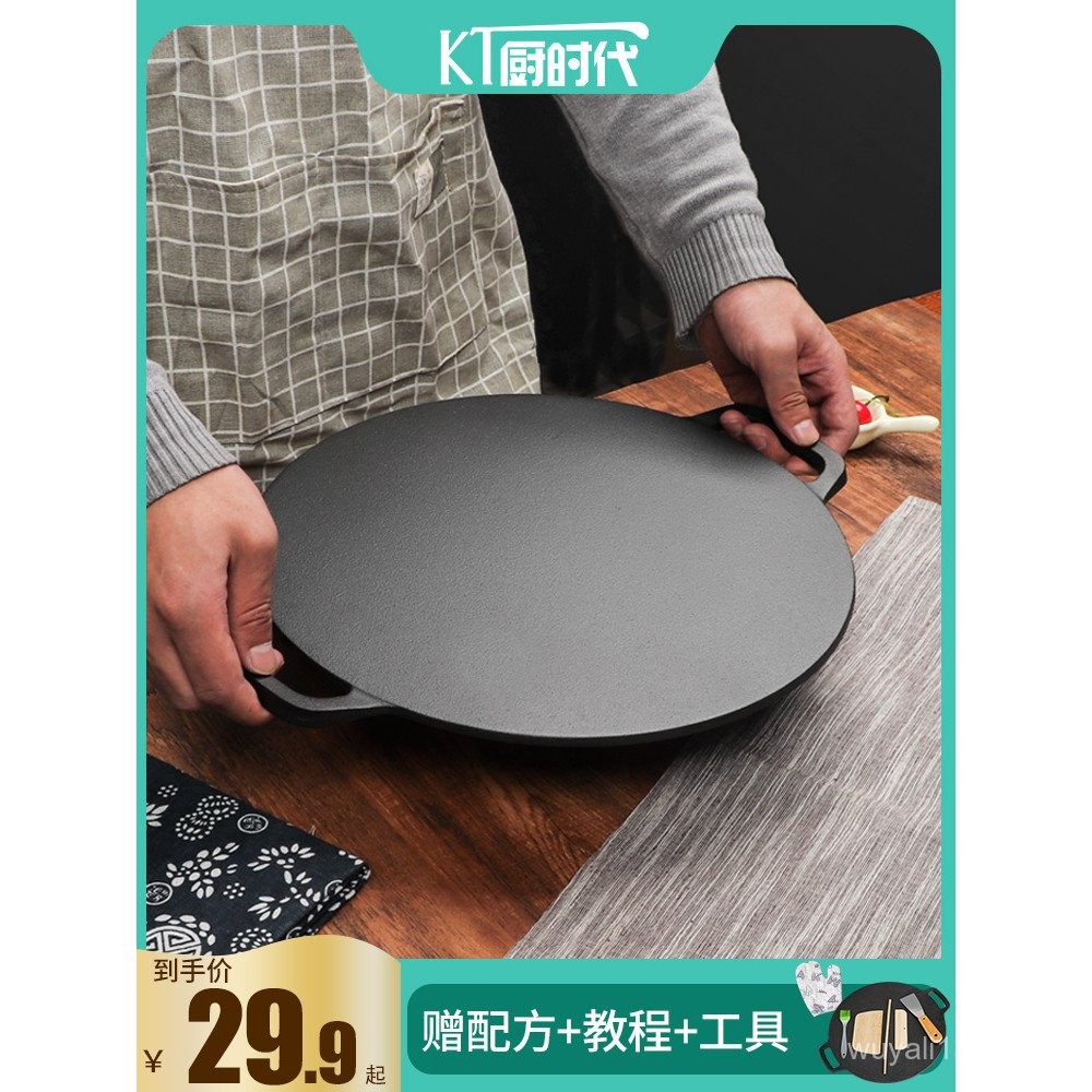 Chef Era Kuali Pancake Besi Tuang Pinggan Besi Griddle Rata Dapur Gas ...