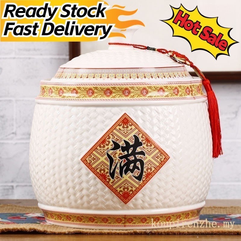 【KPRZ Shop】景德镇米缸/陶瓷米缸/Ceramic Rice Storage/米桶/Rice Storage/ Rice Vase ...