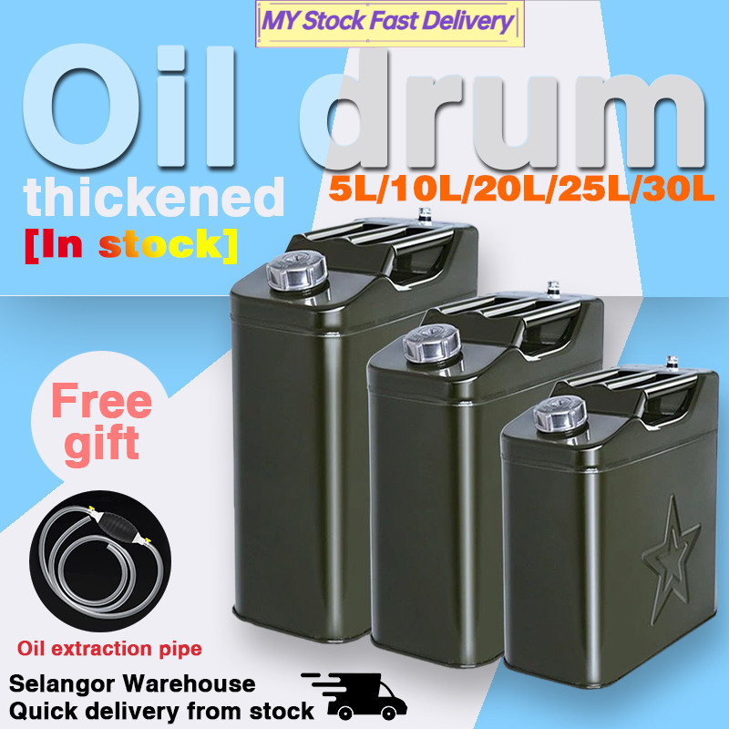 【Ready Stock Fast Send】5l-30l oil drum thickened explosion proof ...