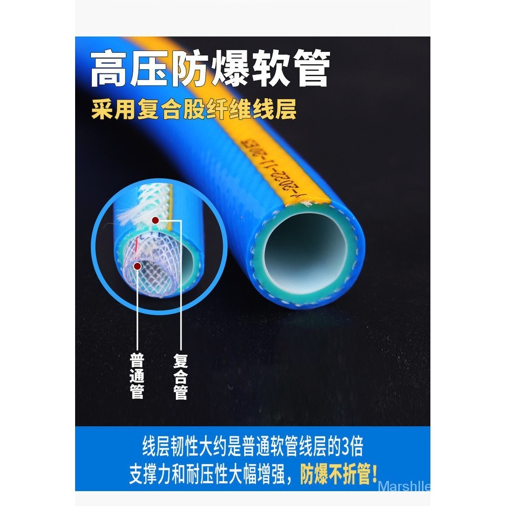 High Pressure Explosion-Proof Water Pipe Beef Tendon Hose Household 4 ...