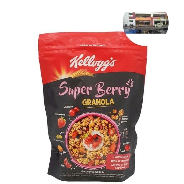 Kellogg’s Super Berry Granola 220g | Shopee Malaysia