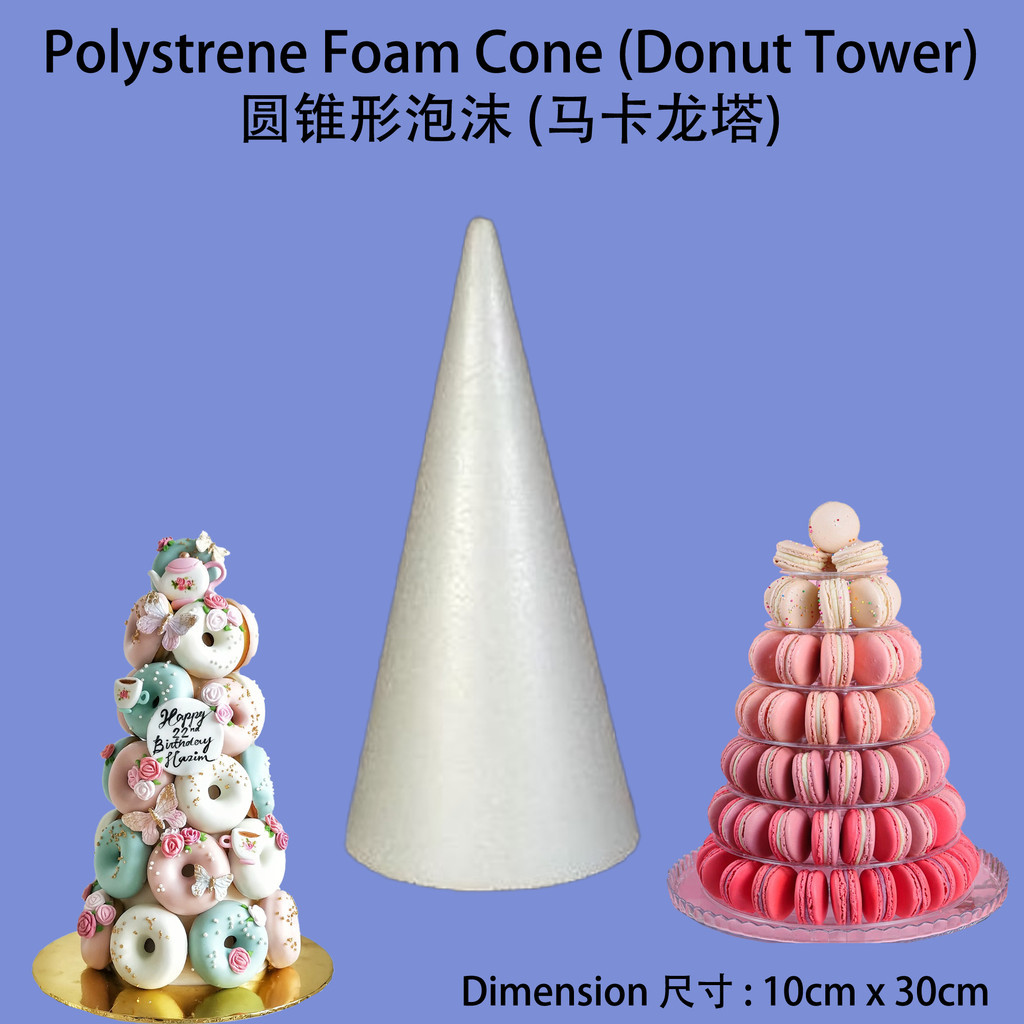 Styrofoam Cone 10 x 30 cm / Polystrene Foam (Doughnut Tower / Macaron ...