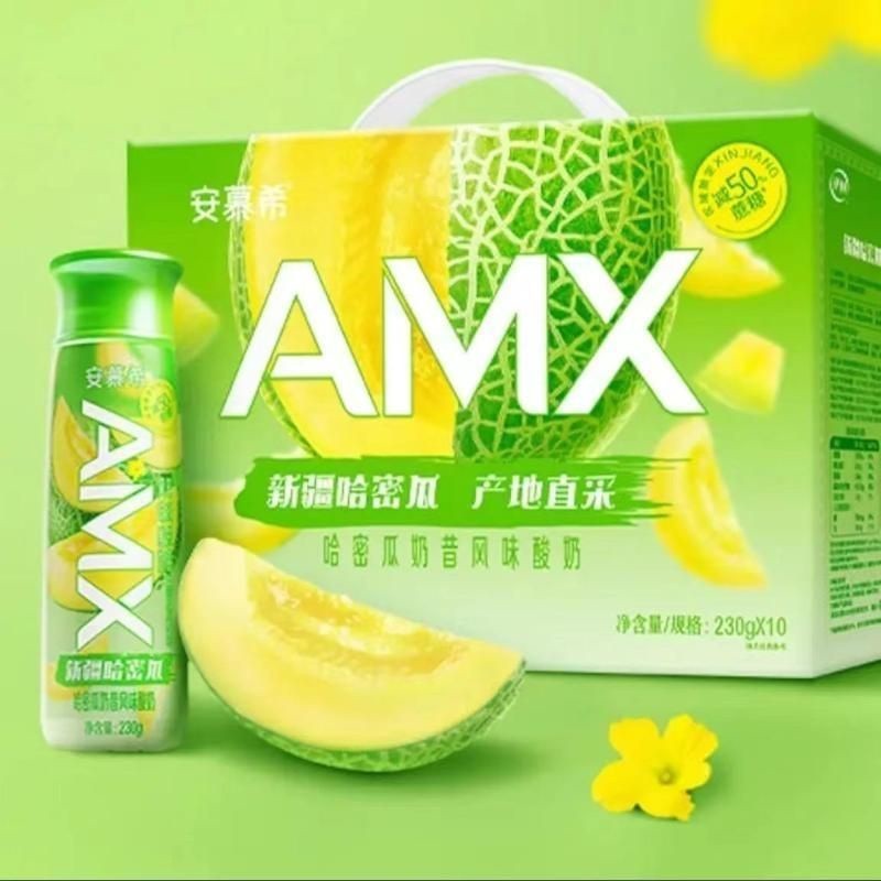 🔥11月新品 伊利安慕希AMX新疆哈密瓜风味酸奶230g*10瓶送人礼盒装 💕💕 | Shopee Malaysia