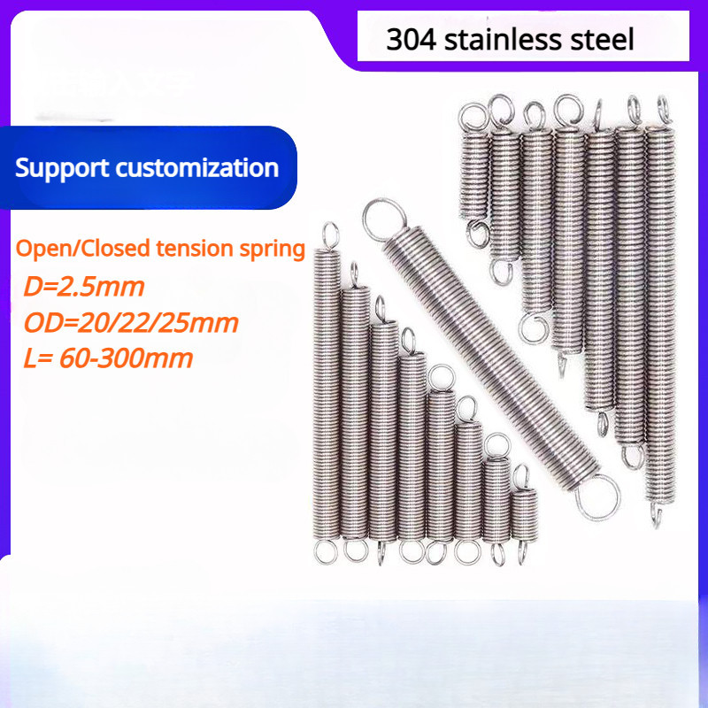 【YMH】Tension spring （d2.5mm *OD 20/22/25mm *L 60-200mm） tension spring ...