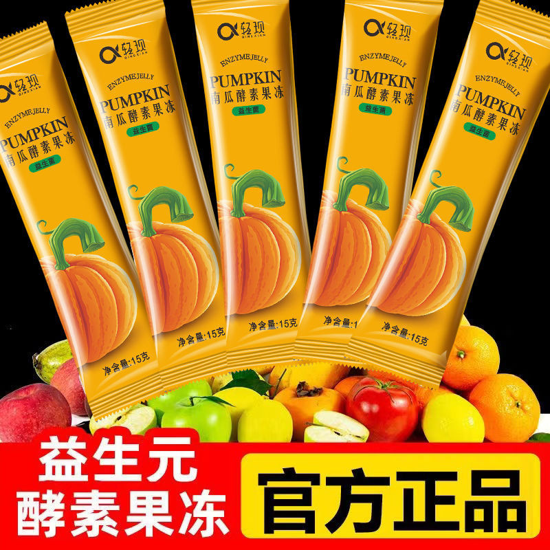 Star fruits and Straws pumpkin enzyme jelly probiotics b Star fruits ...