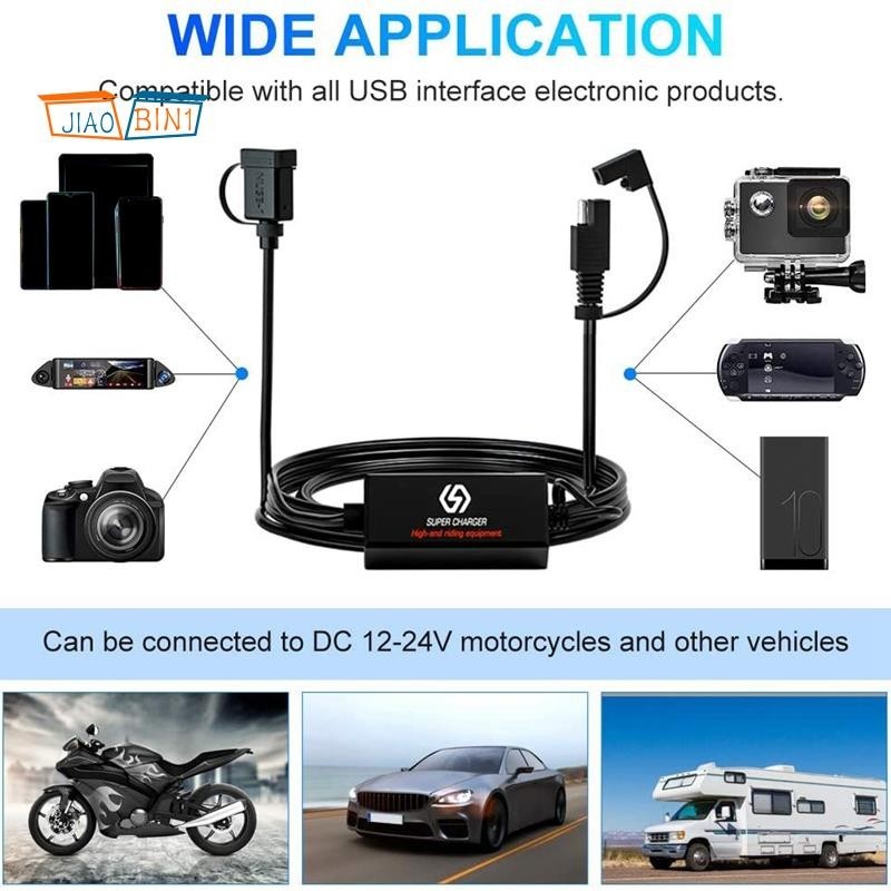 Motorcycle 10V-24V DC USB Charger SAE to USB Adapter Cable Kit ...