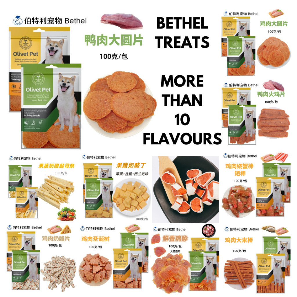 OLIVET PET PREMIUM PET SNACK 100G HEALTHY PET SNACK | Shopee Malaysia